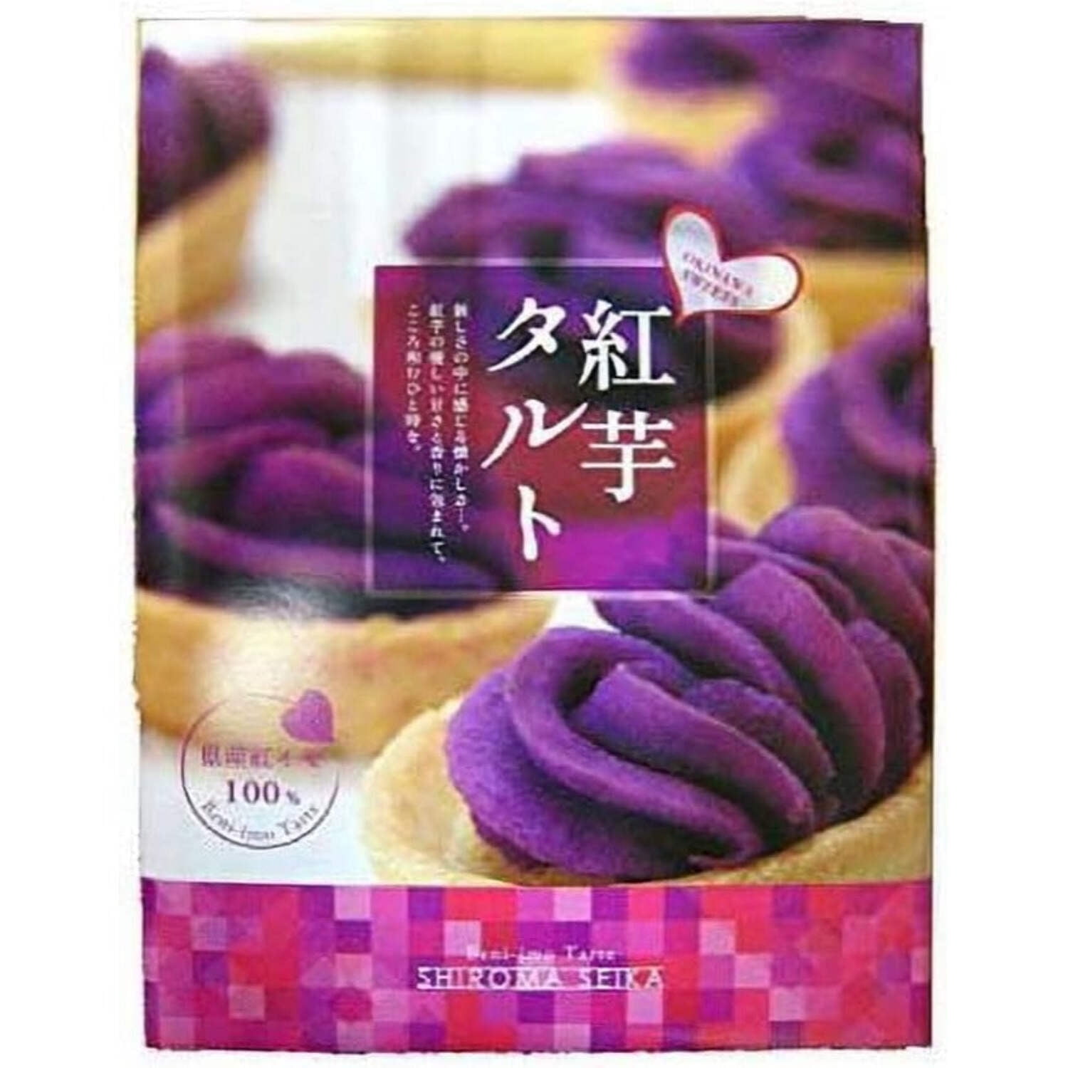Okinawa Shiroma Seika Purple Sweet Potato Tart Beni-imo (12 Pieces ...