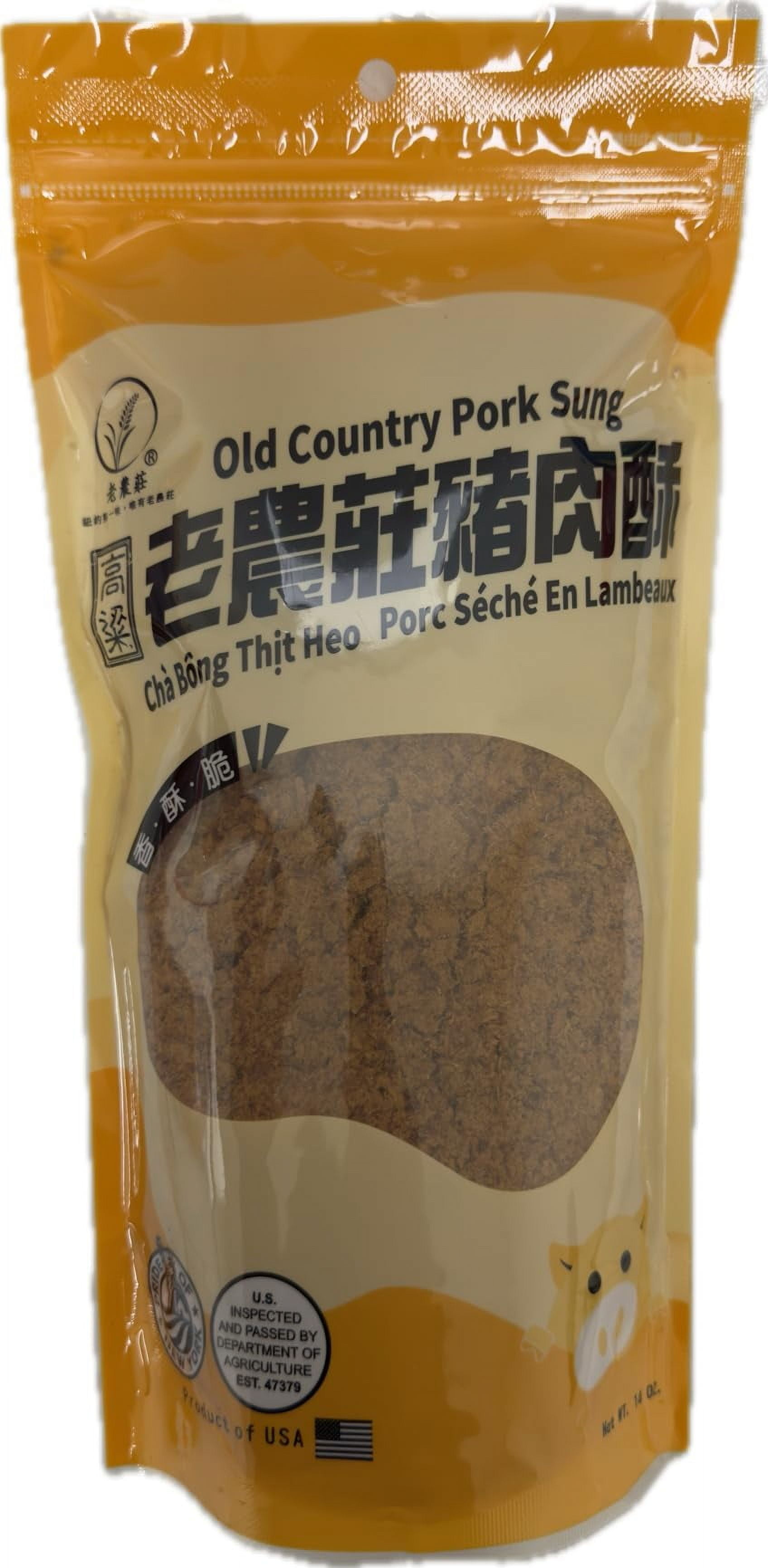 Old Cottage Pork Sung- IRF13 Authentic Taiwanese Recipe - Taiwanese ...