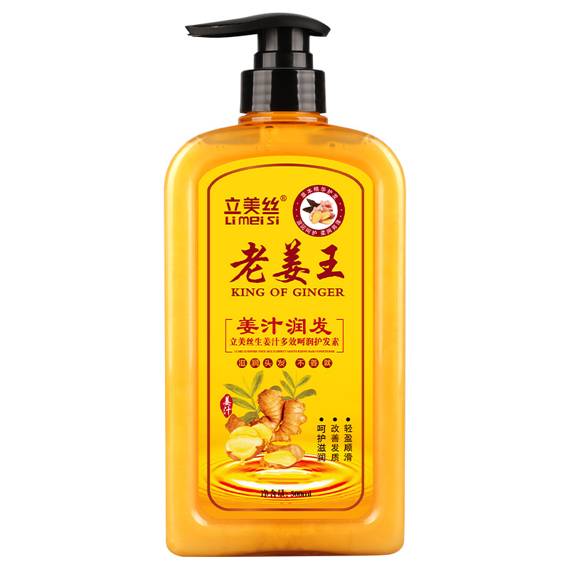 Old Ginger King Shampoo Ginger Juice Shampoo Anti-Dandruff Anti-itch Moisturizing Shampoo Cream ...
