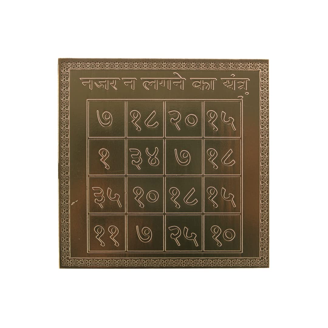 Om BhariPuri Copper Nazar Na Lagna YantraYantram Heavy 22 Gauge Siddh ...