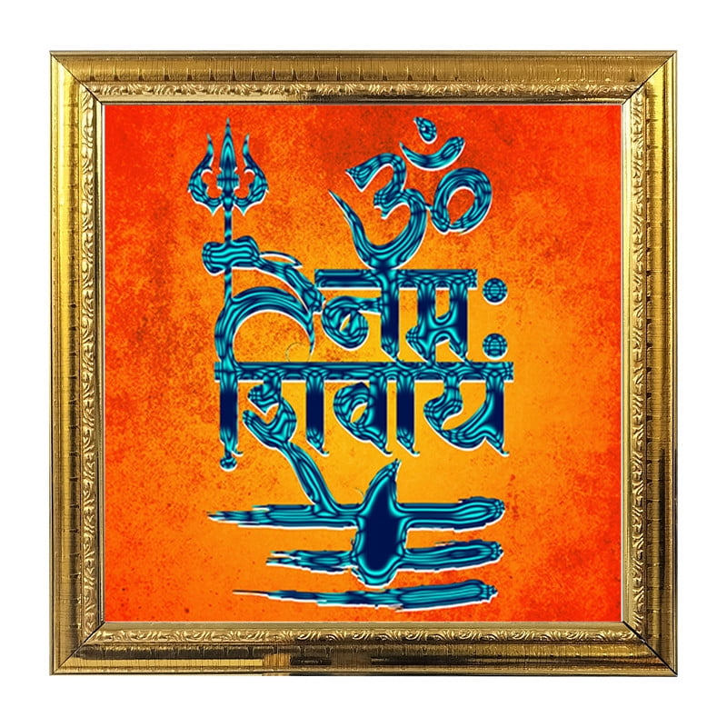 Om Namah Shivay India God Photo Frame Pooja Hindu Mantra Panchakshara ...