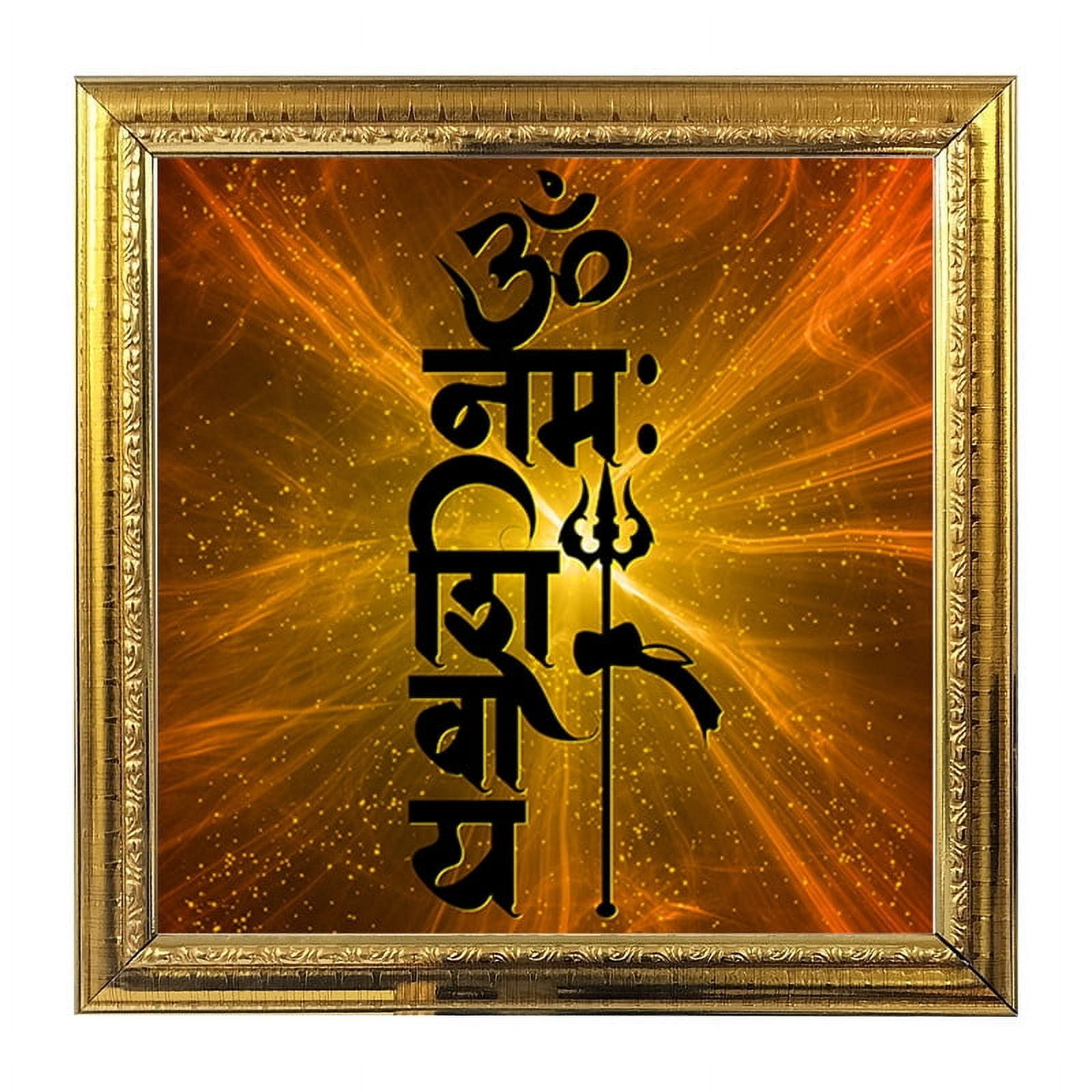 Om Namah Shivay India God Photo Frame for Pooja Hindu Mantra ...