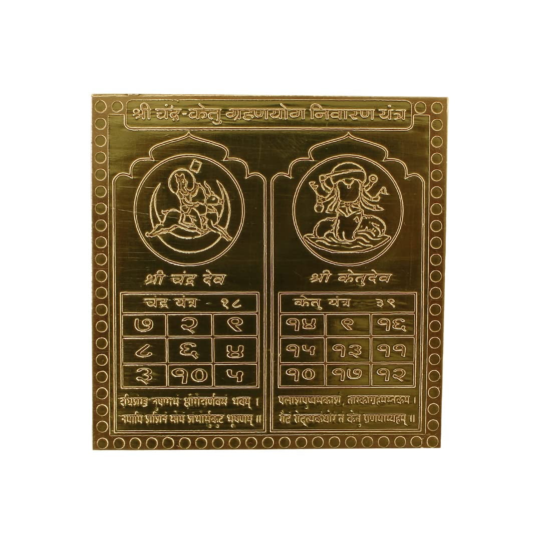 Om ssvmb9 Copper Shree Chandra Ketu Grahanyog Nivaran Heavy 22 Gauge ...