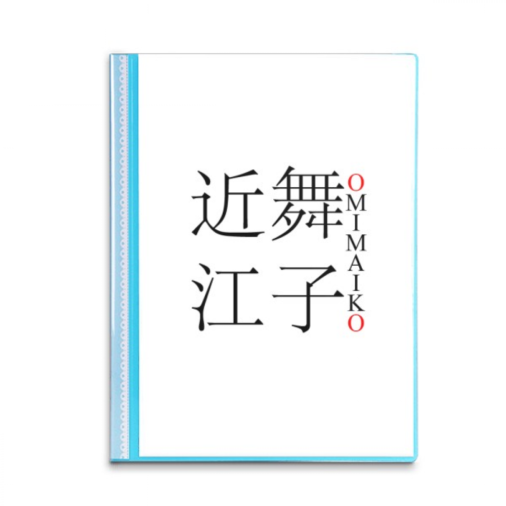Omaiko Japaness City Name Red Sun Flag Book Sheet Protectors Portfolio ...