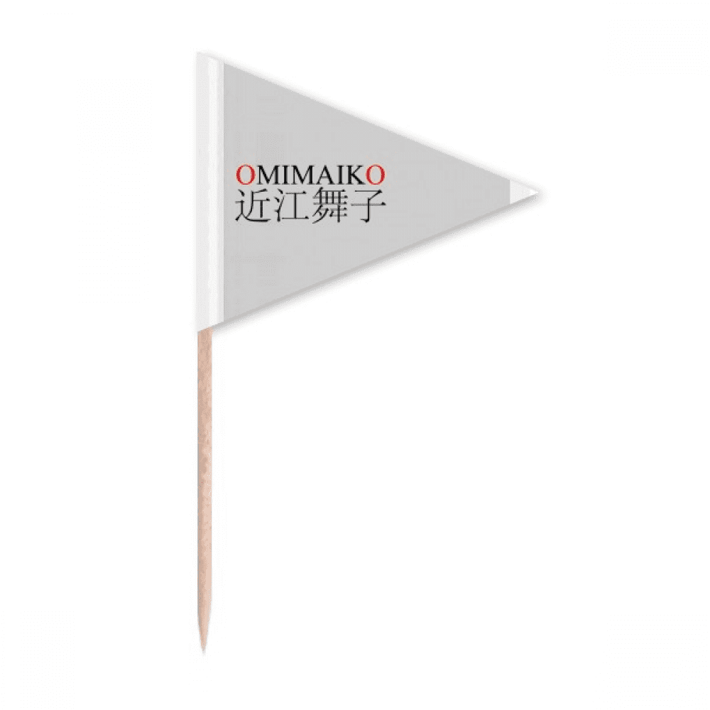 Omaiko Japaness City Name Red Sun Flag Toothpick Triangle Cupcake ...
