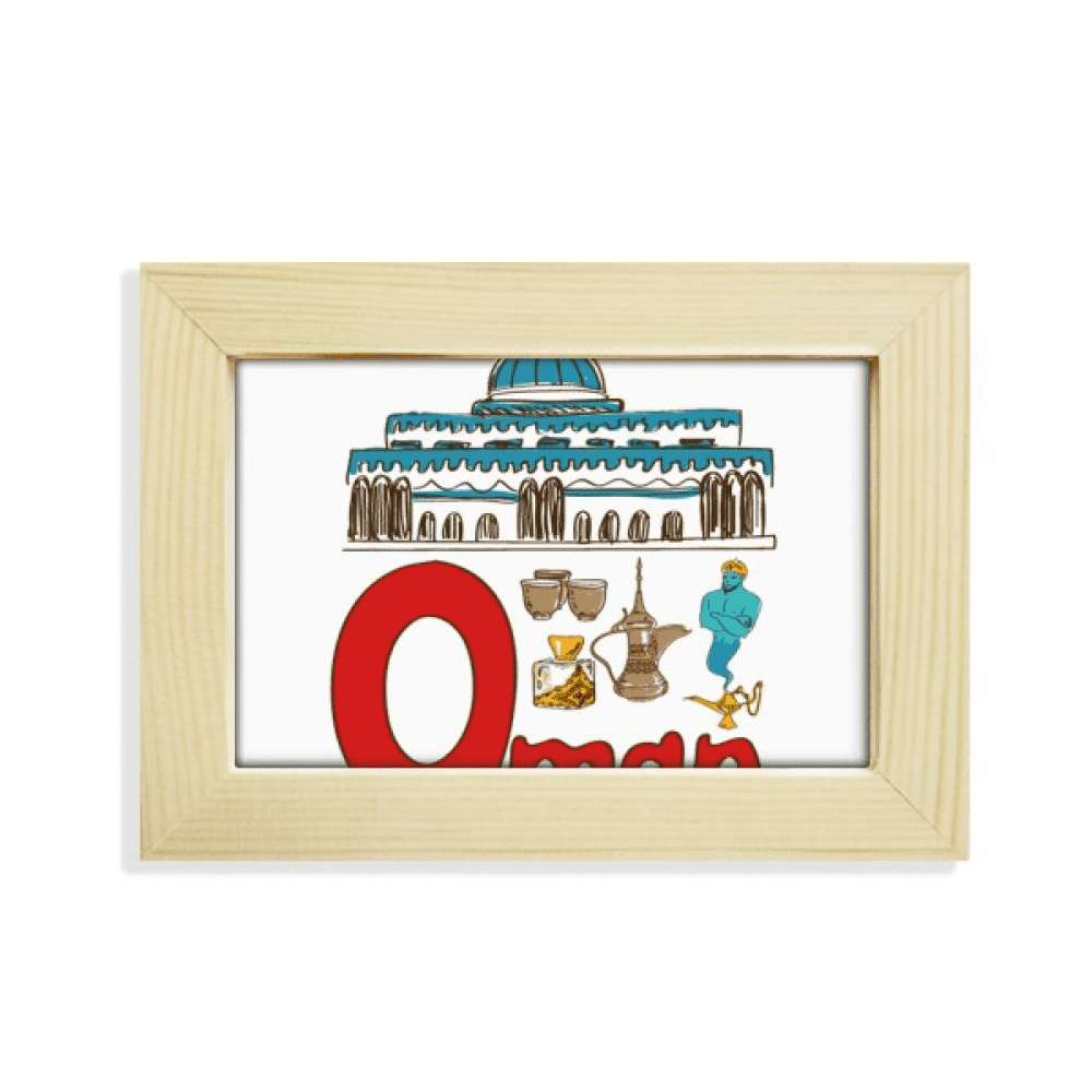 Oman National symbol Landmark Pattern Desktop Decorate Photo Frame ...