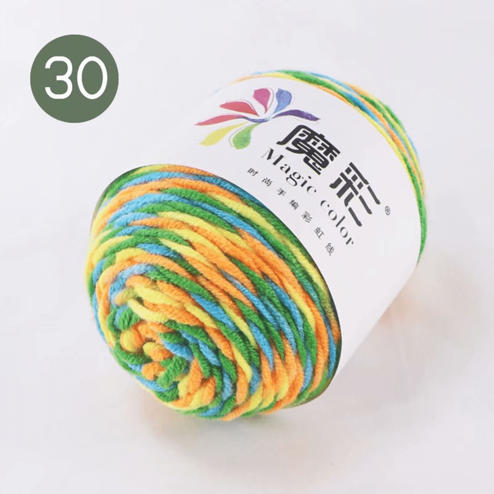 Ombre Yarn - Cotton Multi Colored with Vibrant Colors for Crocheting ...