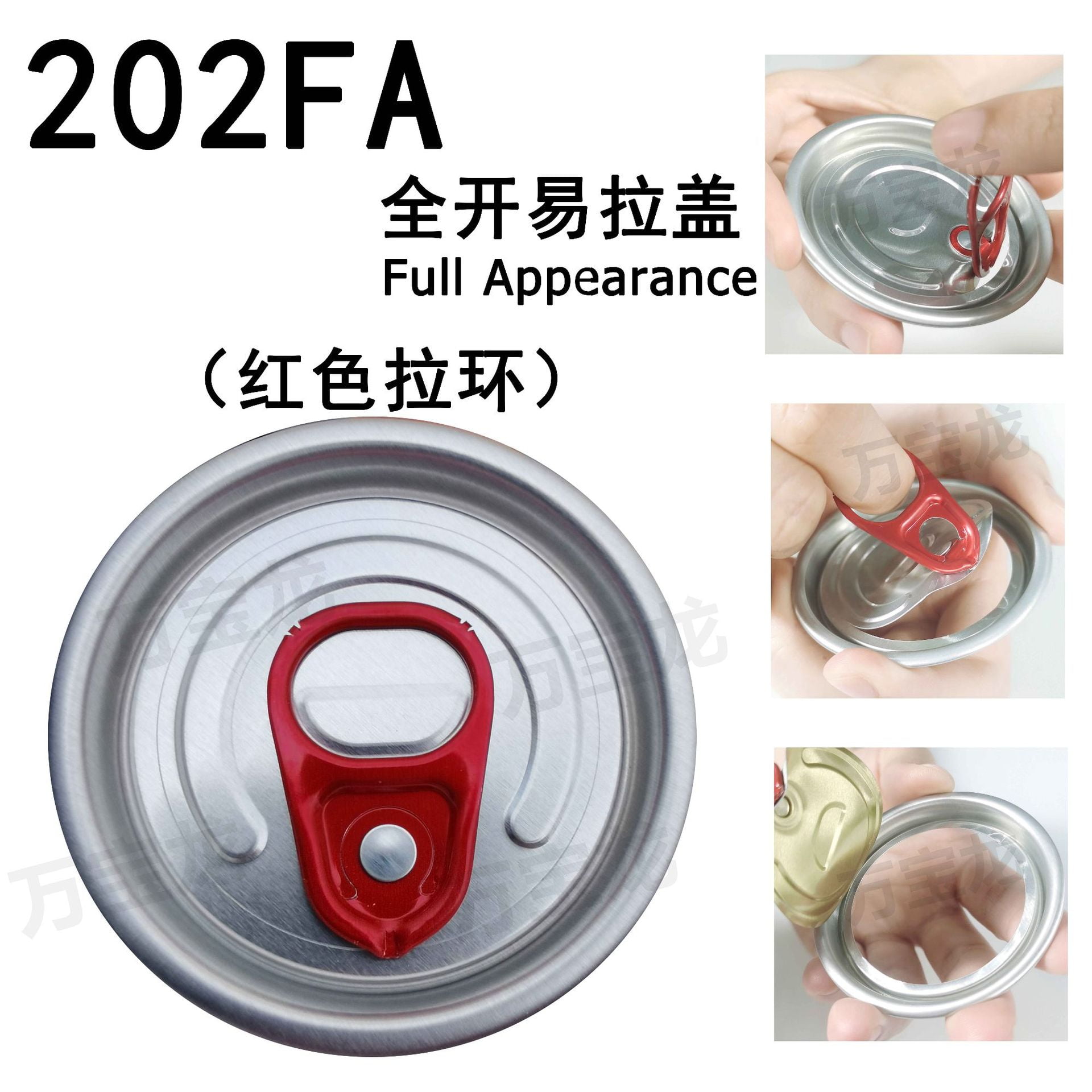 OUNONA Aluminum Can Sealing Lids with Full Open Design for Beer Soda ...