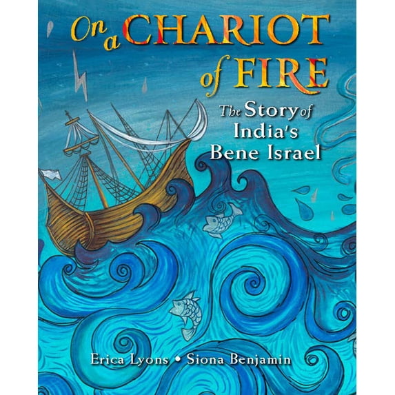 On a Chariot of Fire: The Story of India's Bene Israel, (Hardcover ...