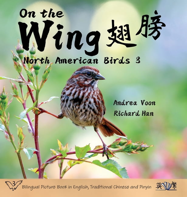 On the Wing On the Wing 翅膀 - North American Birds 3: Bilingual Picture ...