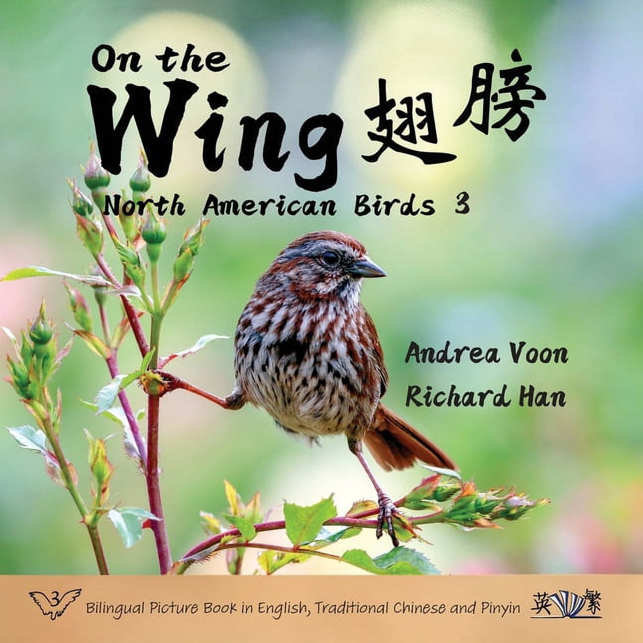 On the Wing On the Wing 翅膀 - North American Birds 3: Bilingual Picture ...