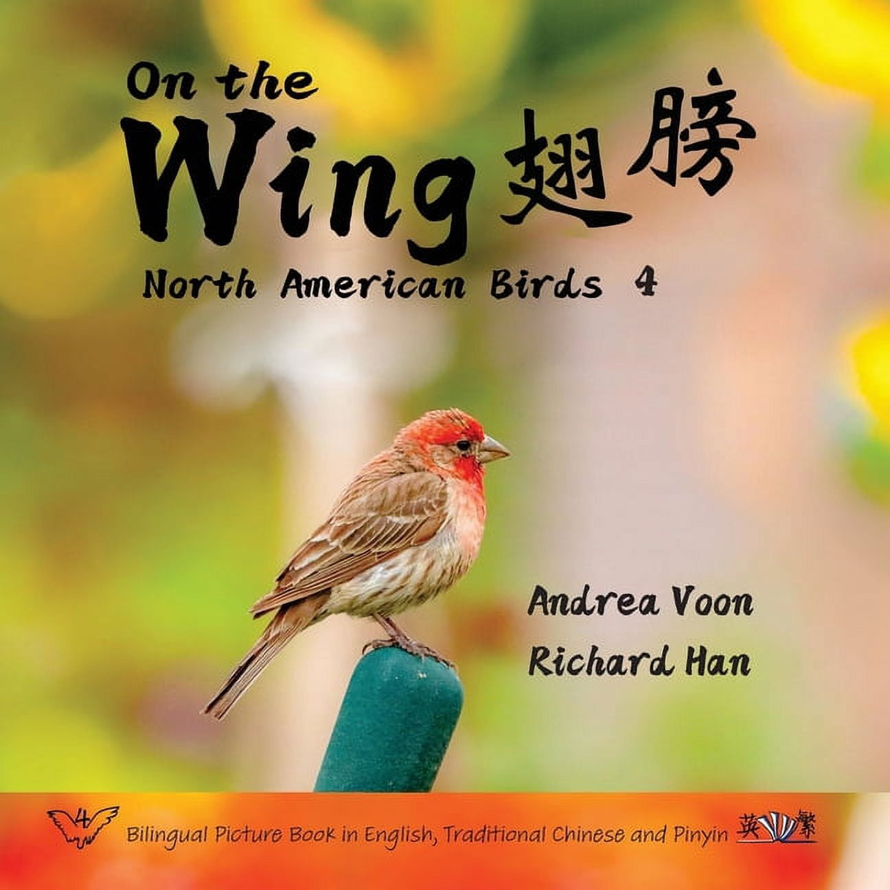 On the Wing On the Wing 翅膀 - North American Birds 4: Bilingual Picture ...