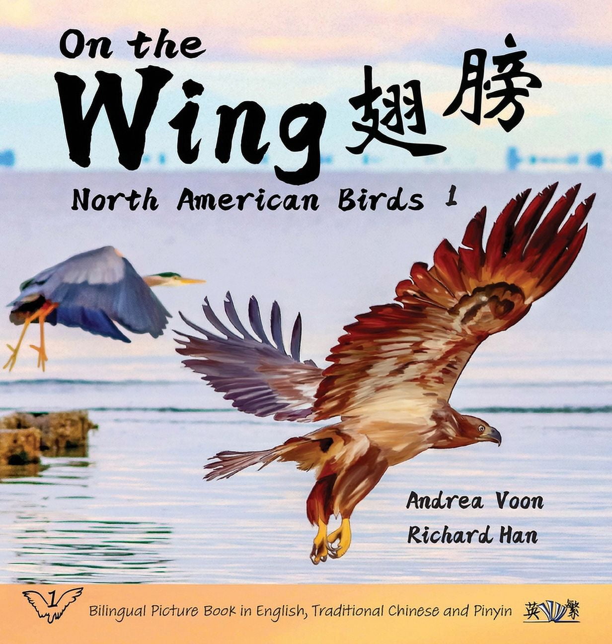 On the Wing On the Wing - North American Birds 1: Bilingual Picture ...
