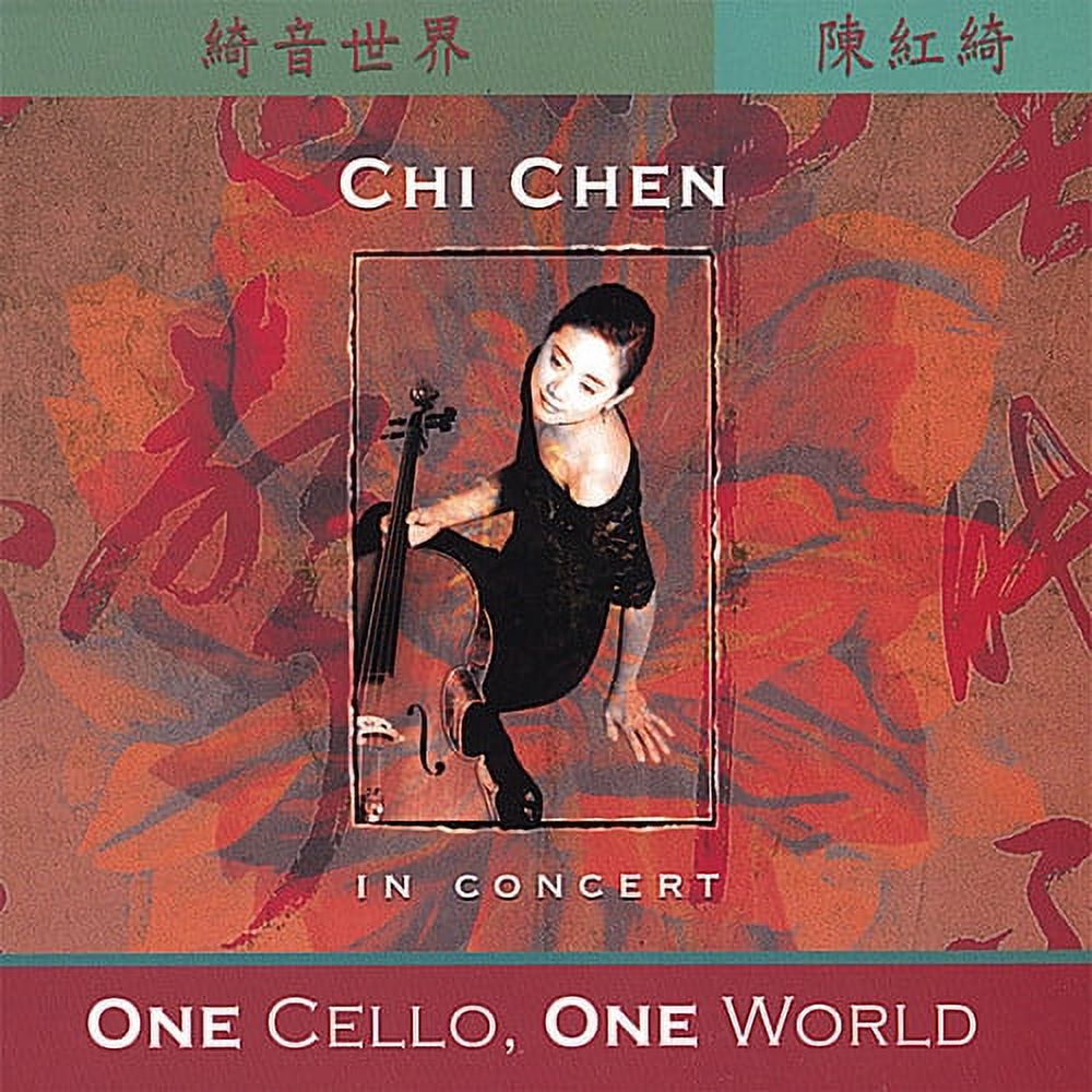Pre-Owned Once Cello One World - Walmart.com