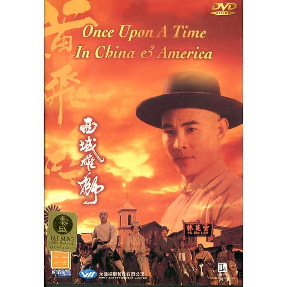 Pre-Owned Once Upon A Time In China And America - Walmart.com