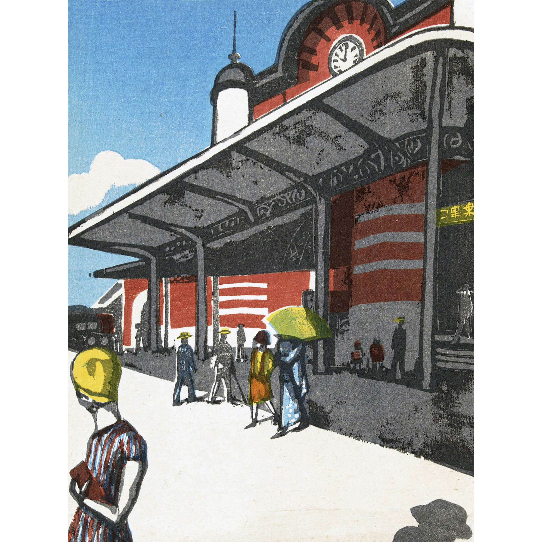 Onchi Koshiro Tokyo Station Japan Painting Extra Large XL Wall Art ...