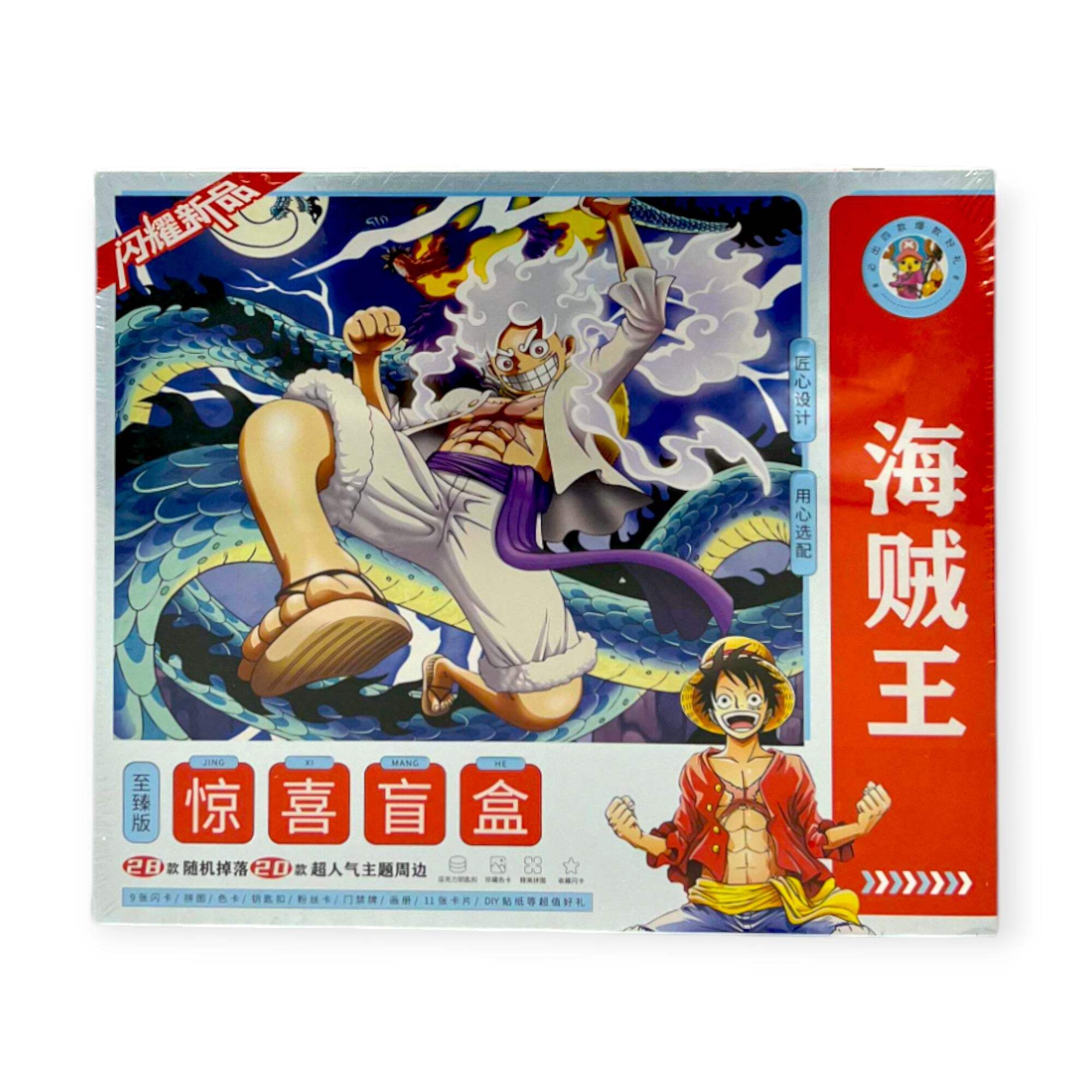 One Piece Characters Mystery Box #2 - Walmart.com