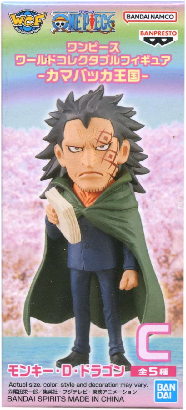 One Piece Kamabakka Kingdom Dragon Mini Figure - Walmart.com