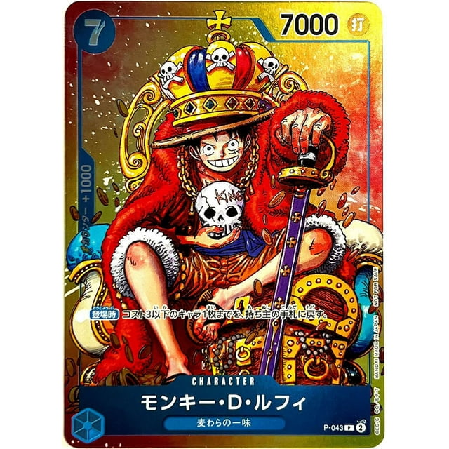 One Piece Promo Monkey D. Luffy P-043 (Japanese Version) - Walmart.com