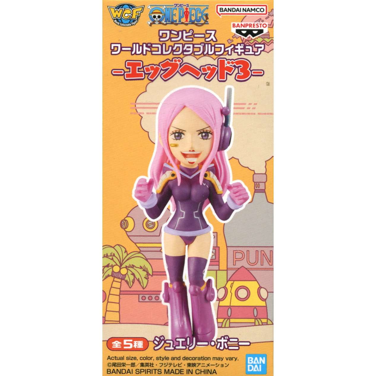 One Piece WCF Egghead Volume 3 Jewelry Bonney Mini Figure - Walmart.com