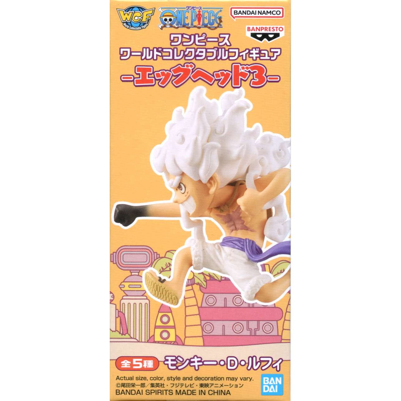 One Piece WCF Egghead Volume 3 Monkey D. Luffy Mini Figure - Walmart.com