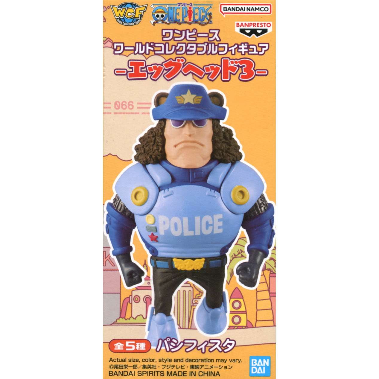 One Piece WCF Egghead Volume 3 Pacifista Mini Figure - Walmart.com