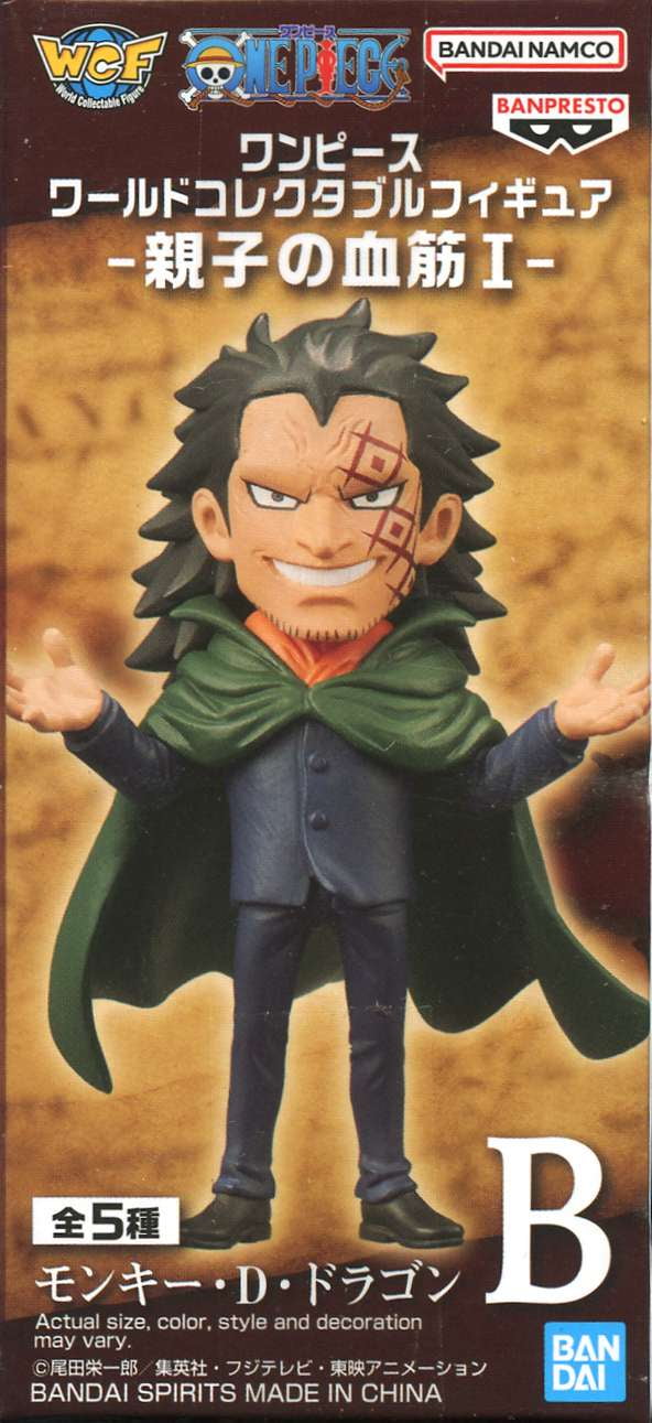 One Piece WCF Parent - Child Bloodline 1 Dragon Mini Figure - Walmart.com