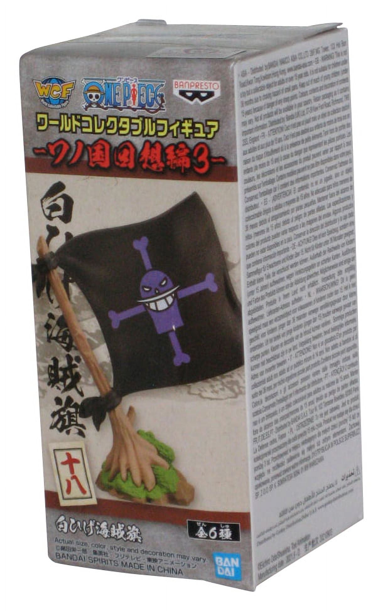 One Piece WCF Vol. 3 Whitebeard's Flag Banpresto Bandai Wanokuni Kaisouhen Figure - Walmart.com