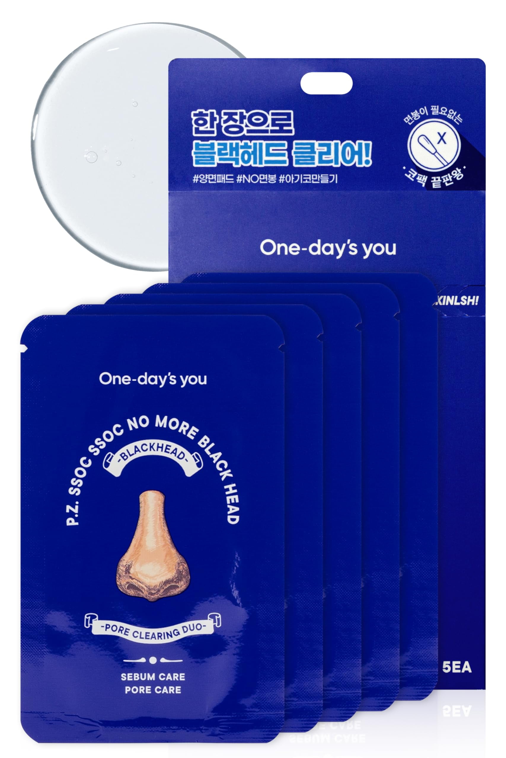 One-day's you P.Z SSOC SSOC HYZ01 No More Nose Strips Sebum & Pore Care | Hypoallergenic Korean ...