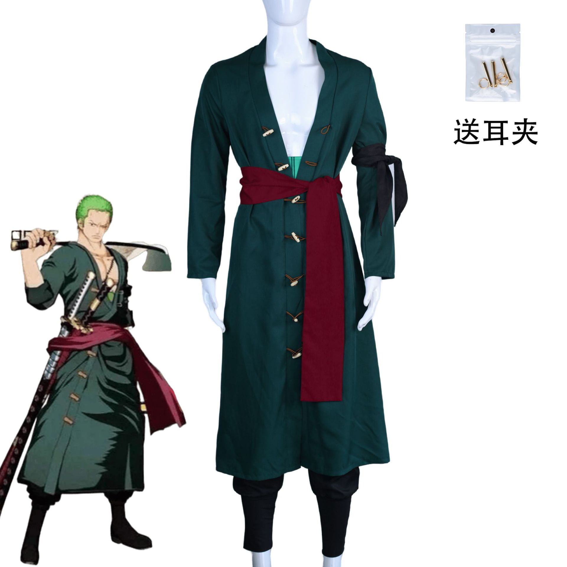 One piece Sauron cos clothing and the country of Zhuoluo two years ...
