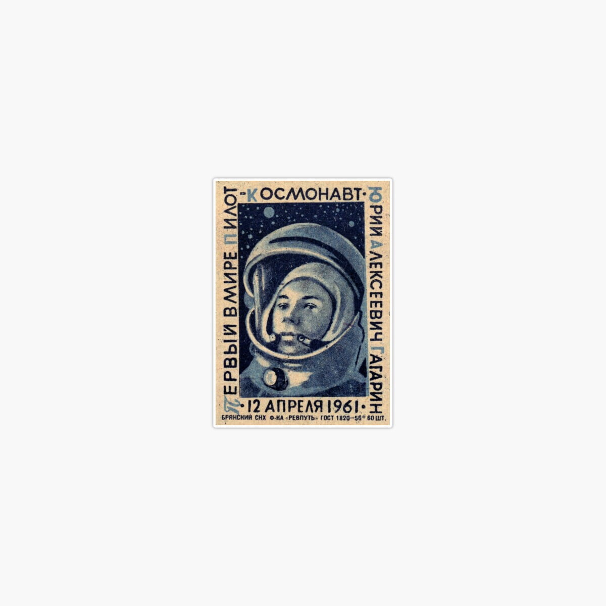 Onim 1961 First Man in Space, Yuri Gagarin Sticker - Walmart.com