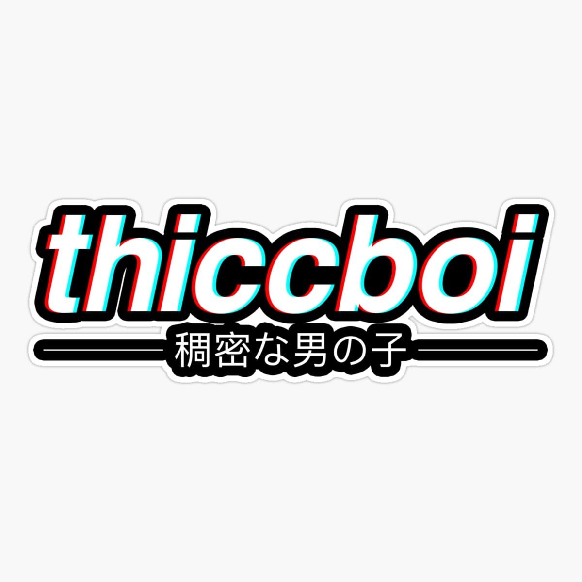 Onim Aesthetic Japanese "Thicc Boi" Logo Sticker, Phone Decal Water ...