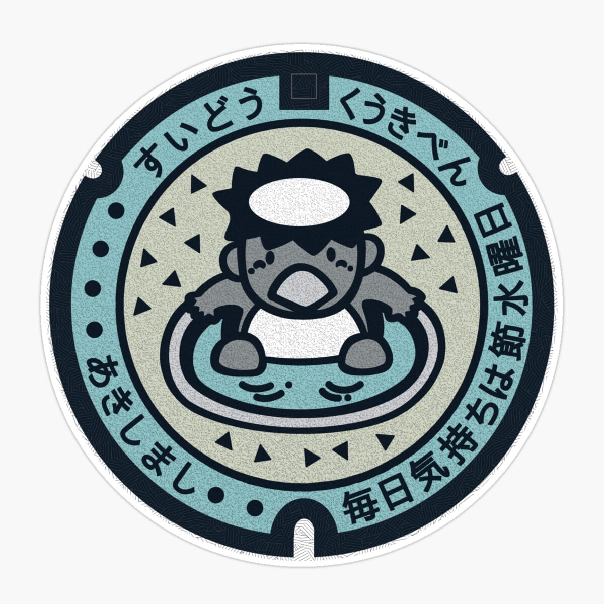 Onim Akishima City Manhole Cover Art 2 Sticker, Phone Decal Water ...