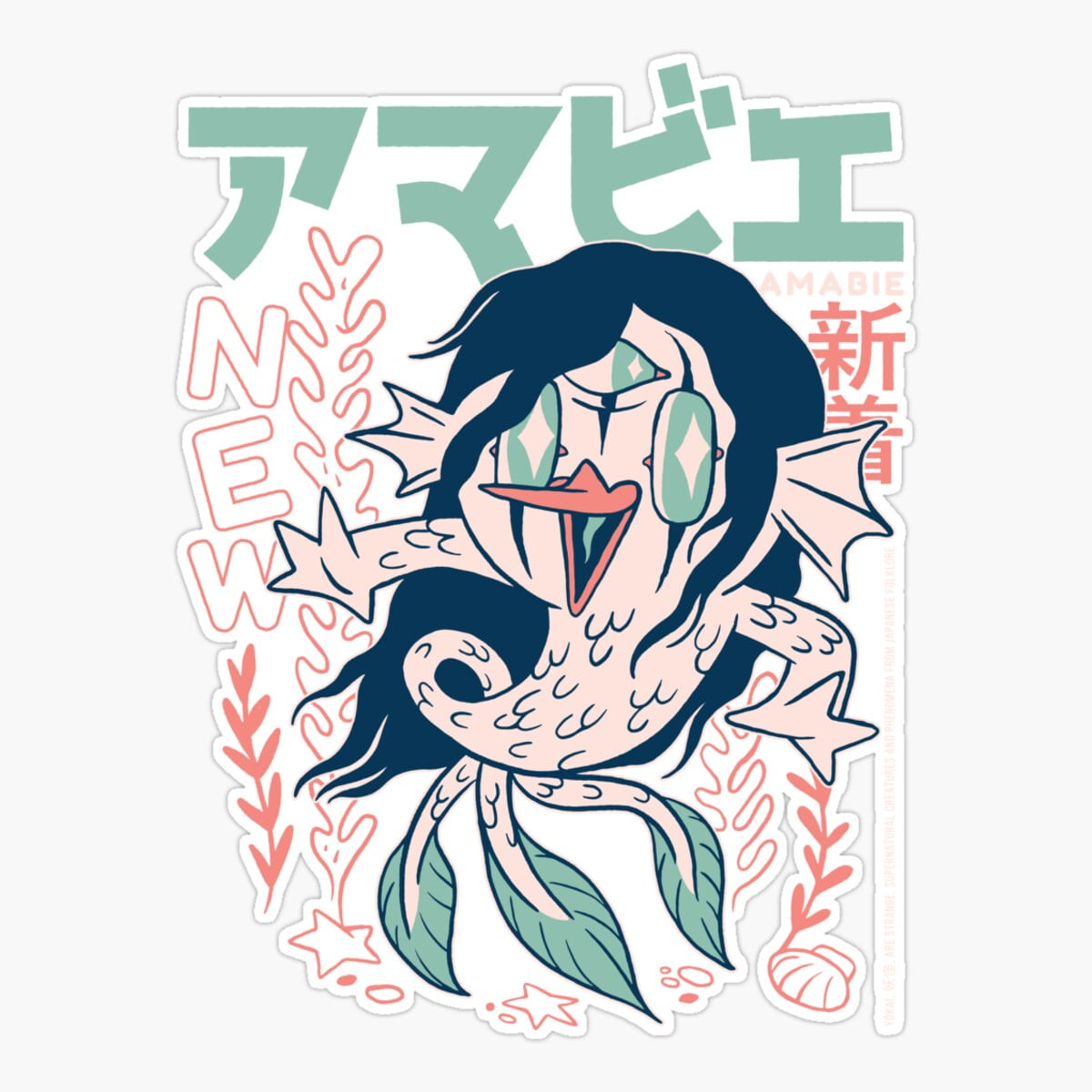 Onim Amabie Japanese Yokai Mermaid Sticker, Phone Decal Water Bottle Stickers Car Decals, Funny ...