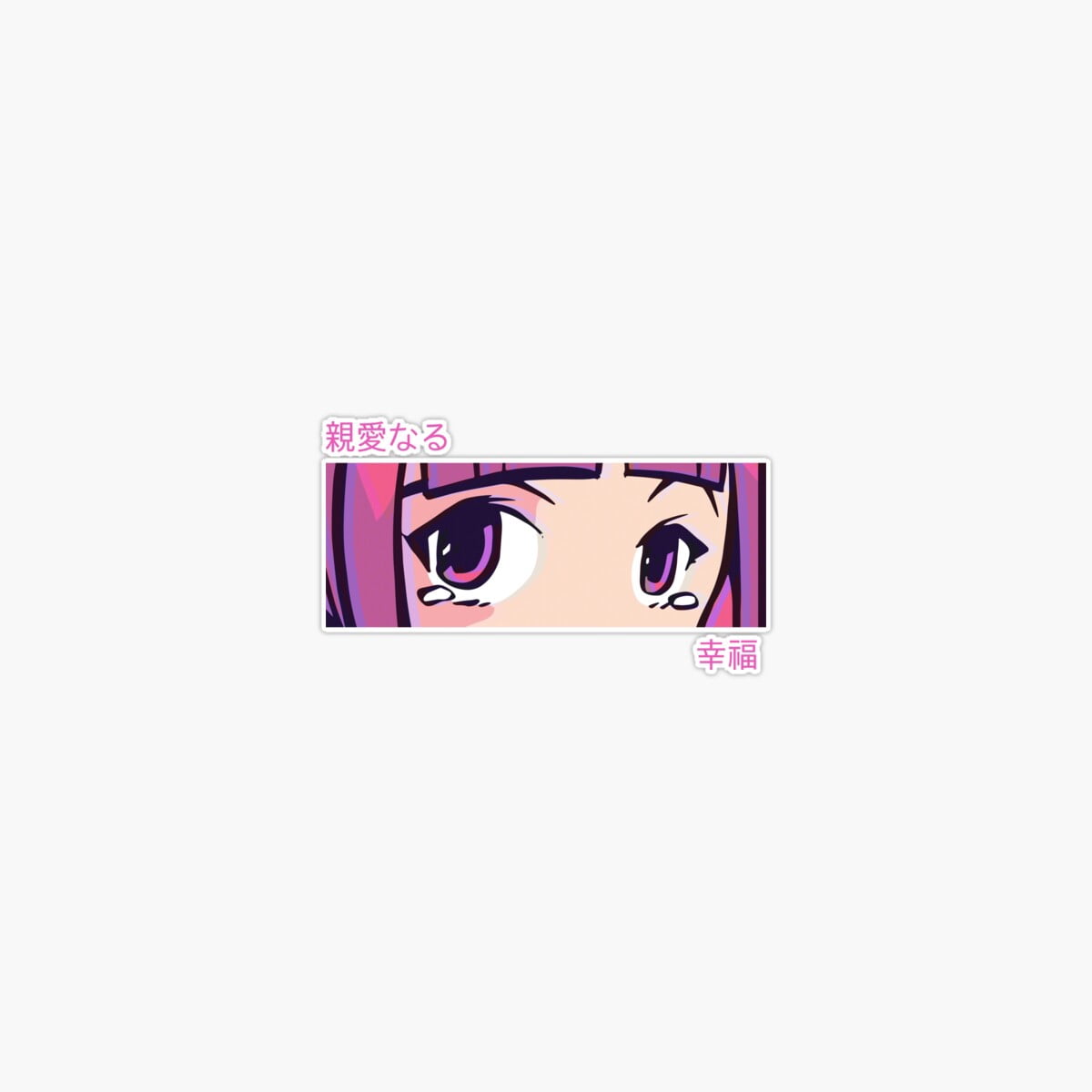 Onim Anime Girl Eyes - Japan Culture Art - Japanese Aesthetic Sticker ...