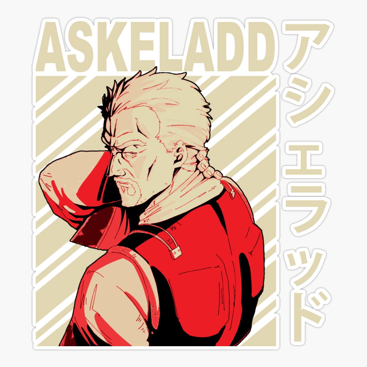 Onim Askeladd - Vintage Art Sticker, Phone Decal Water Bottle Stickers ...