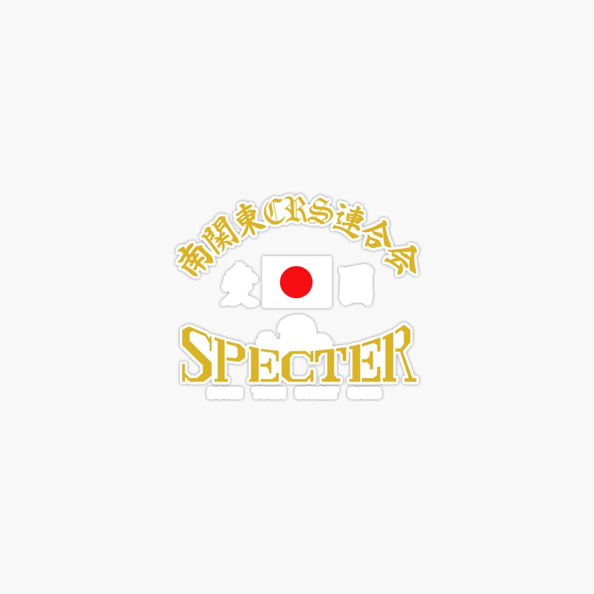 Onim BOSOZOKU JAPANESE BIKER GANG SPECTER Sticker - Walmart.com