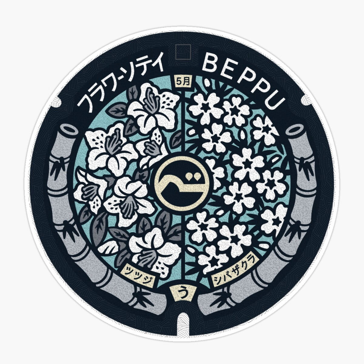 Onim Beppu City Manhole Cover Art 2 Sticker, Phone Decal Water Bottle ...