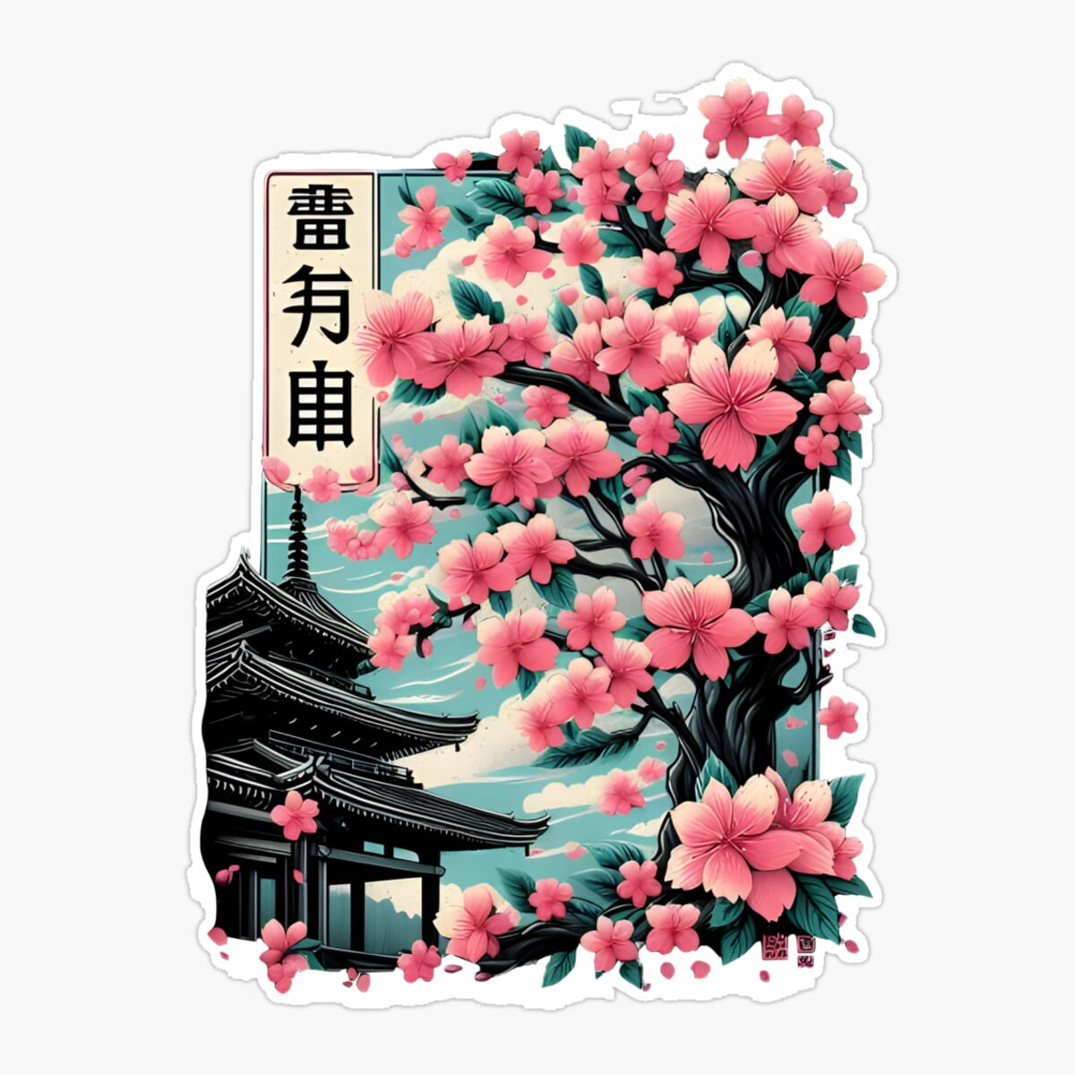 Onim Blossoming Serenity: Traditional Japanese Pagoda Amidst Cherry ...