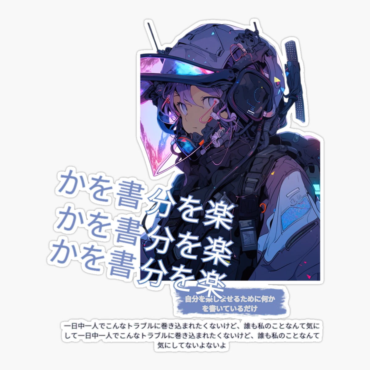 Onim Blue Cyberpunk Anime Girl Sticker, Phone Decal Water Bottle ...