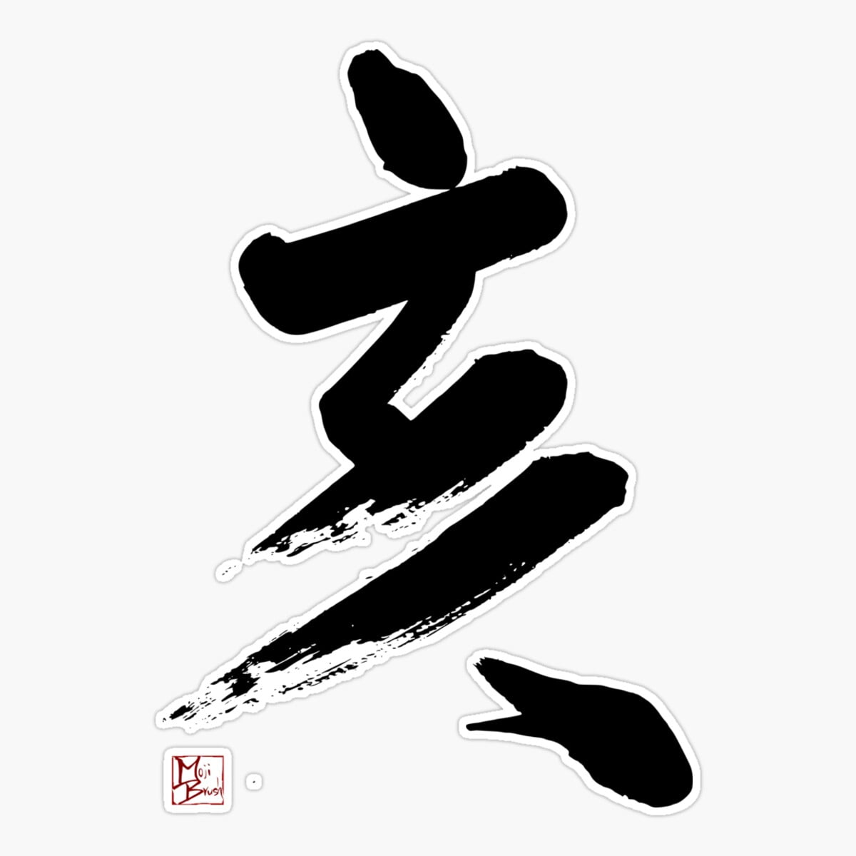 Onim Boar -12Th Sticker, Phone Decal Water Bottle Stickers Car Decals ...