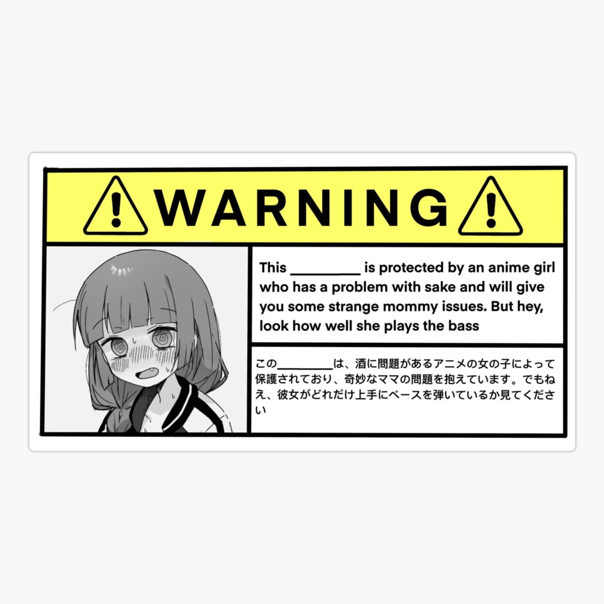Onim Bocchi The Rock Kikuri Aesthetic Sticker - Bocchi The Rock Sticker ...