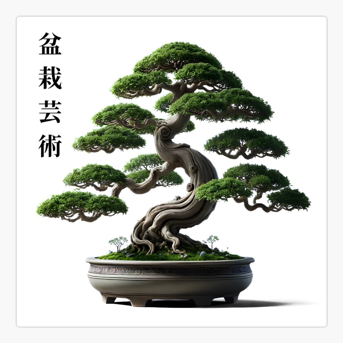 Onim Bonsai (盆栽) – A Timeless Japanese Tradition Sticker, Phone Decal ...