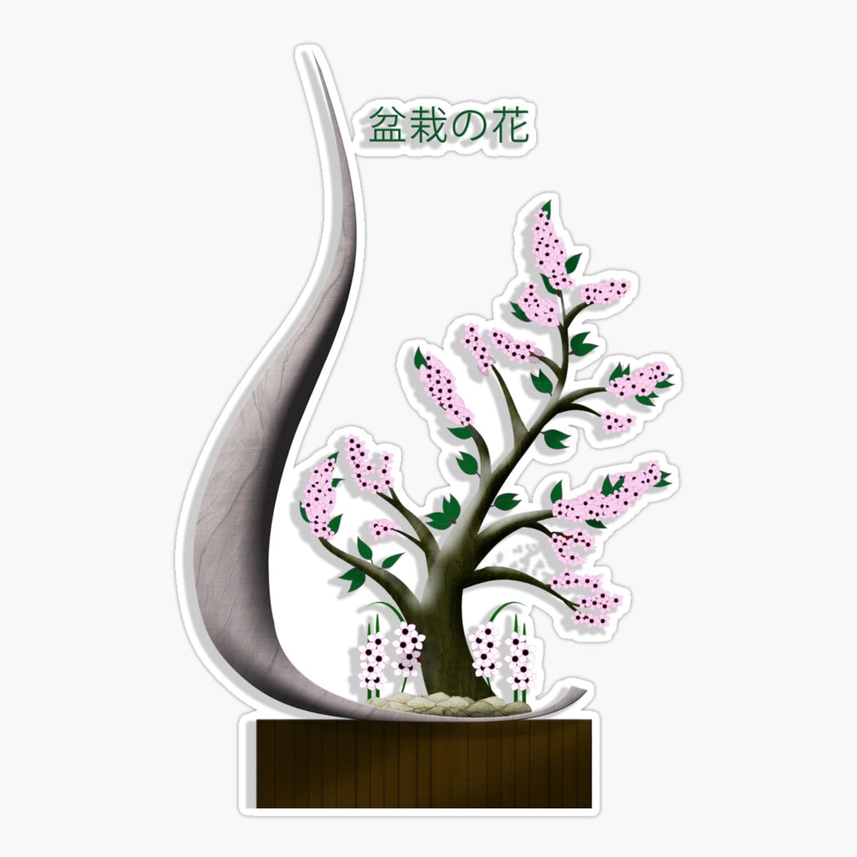 Onim Bonsai Blossom Sticker, Phone Decal Water Bottle Stickers Car ...