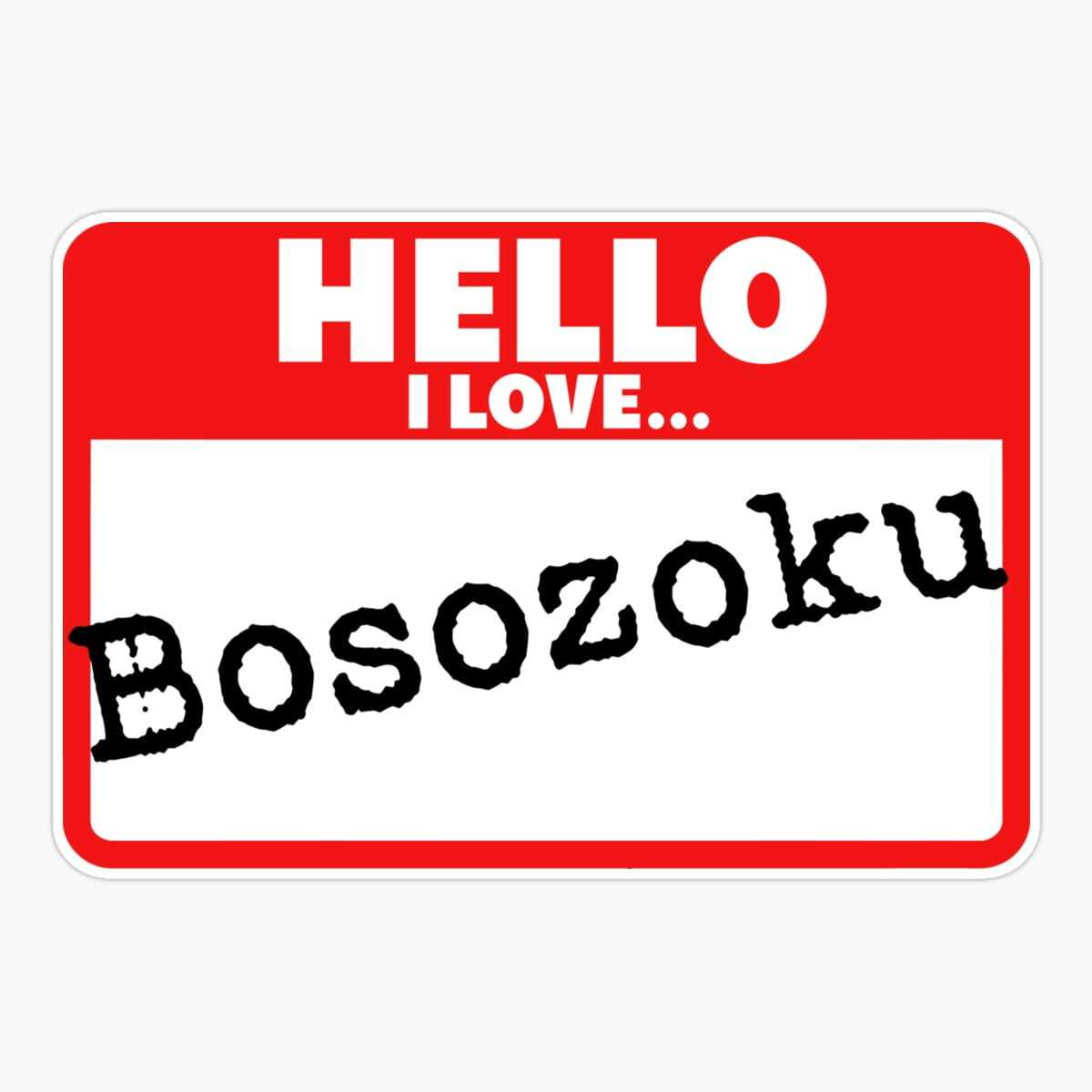 Onim Bosozoku Sticker, Phone Decal Water Bottle Stickers Car Decals ...