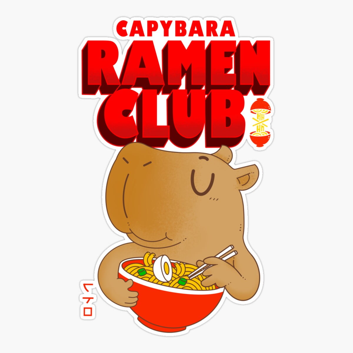 Onim Capybara Ramen Club Sticker, Phone Decal Water Bottle Stickers Car ...
