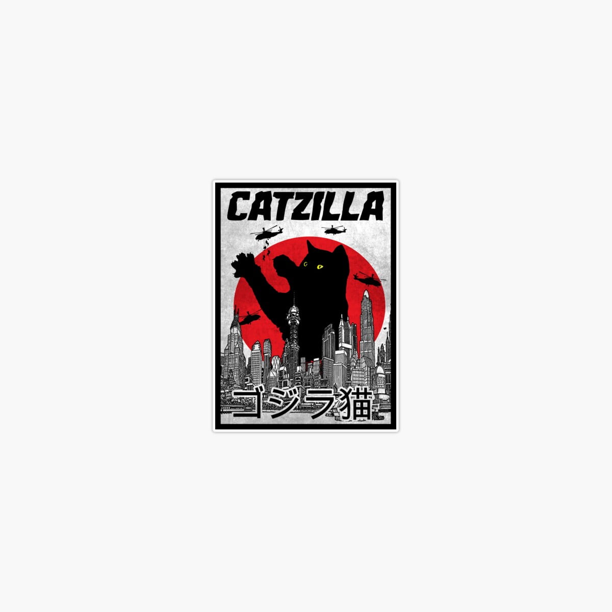 Onim Catzilla Sticker - Walmart.com