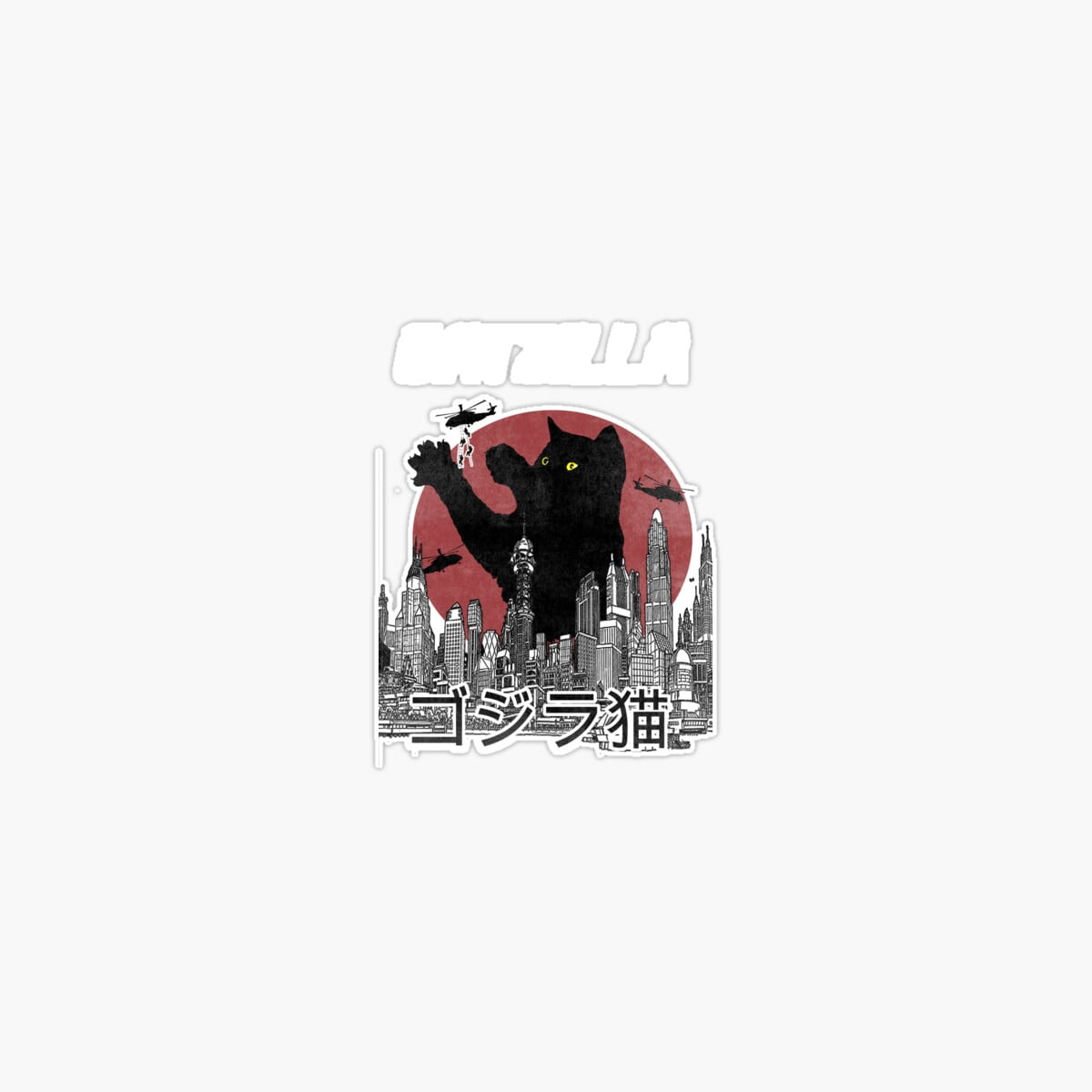 Onim Catzilla Vintage Sticker, Phone Decal Water Bottle Stickers Car ...