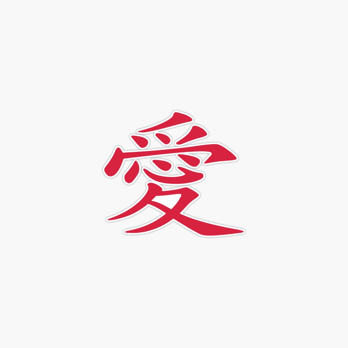 Onim Chinese Love Symbol Tattoo In Red Ink Sticker - Walmart.com
