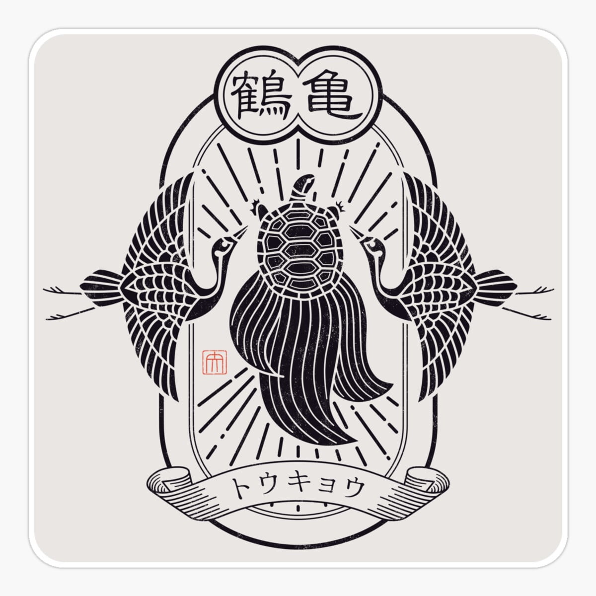 Onim City Morgue Sticker, Phone Decal Water Bottle Stickers Car Decals ...